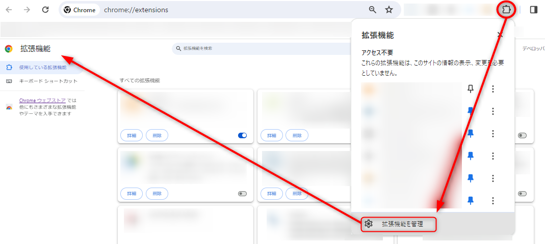 GoogleChrome拡張機能とは！？基本的な説明・インストール方法・使い方を詳しく説明！電脳せどりで必須！！初心者必見☆ | Aasa（あーさ）のマネーブログ