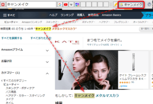 【SearchBar（サーチバー）】使い方から詳細設定の方法まで徹底解説！設定例も紹介中☆初心者必見！！ | Aasa（あーさ）のマネーブログ