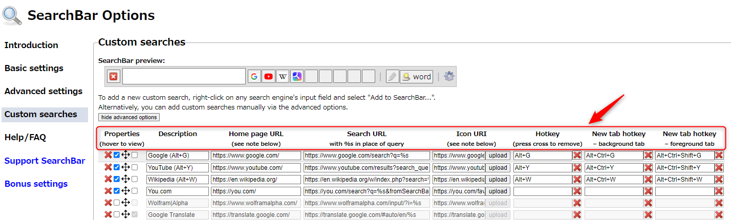 【SearchBar（サーチバー）】使い方から詳細設定の方法まで徹底解説！設定例も紹介中☆初心者必見！！ | Aasa（あーさ）のマネーブログ
