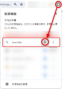 【SearchBar（サーチバー）】使い方から詳細設定の方法まで徹底解説！設定例も紹介中☆初心者必見！！ | Aasa（あーさ）のマネーブログ