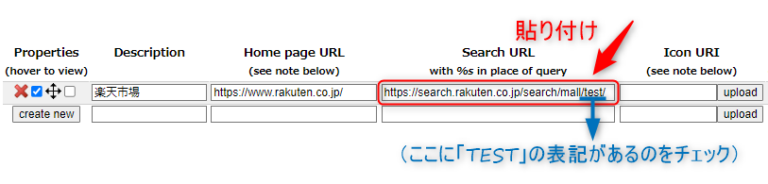 【SearchBar（サーチバー）】使い方から詳細設定の方法まで徹底解説！設定例も紹介中☆初心者必見！！ | Aasa（あーさ）のマネーブログ