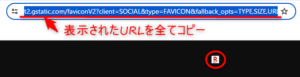 【SearchBar（サーチバー）】使い方から詳細設定の方法まで徹底解説！設定例も紹介中☆初心者必見！！ | Aasa（あーさ）のマネーブログ