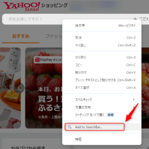 【SearchBar（サーチバー）】使い方から詳細設定の方法まで徹底解説！設定例も紹介中☆初心者必見！！ | Aasa（あーさ）のマネーブログ