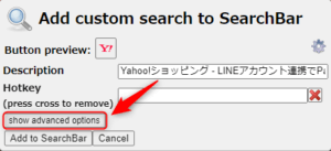 【SearchBar（サーチバー）】使い方から詳細設定の方法まで徹底解説！設定例も紹介中☆初心者必見！！ | Aasa（あーさ）のマネーブログ
