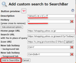 【SearchBar（サーチバー）】使い方から詳細設定の方法まで徹底解説！設定例も紹介中☆初心者必見！！ | Aasa（あーさ）のマネーブログ