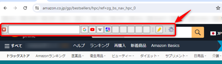 【SearchBar（サーチバー）】使い方から詳細設定の方法まで徹底解説！設定例も紹介中☆初心者必見！！ | Aasa（あーさ）のマネーブログ